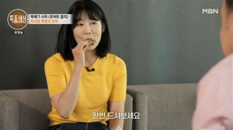 사유리 로버트 할리 근황 포텐 터짐 최신순 에펨코리아