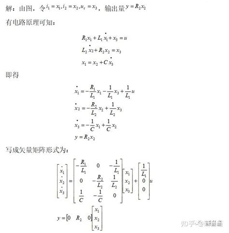 24哈尔滨工业大学控制工程考研 《现代控制理论》典型习题梳理（一） 知乎