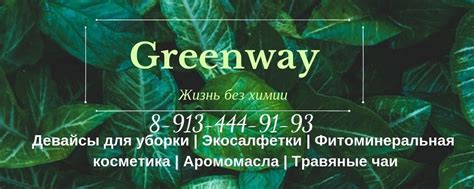 "Эко-Шоп с Галиной" 2025 | ВКонтакте
