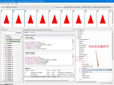 【我的opengl学习进阶之旅】【强烈推荐】一款强大的 Android Opengl Es 调试工具 Gapid并展示【实战操作演练】一步一步看如何使用gapid调试工具 Csdn博客