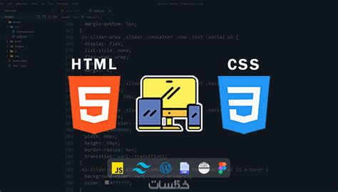 تعديل أو انشاء أو إصلاح مواقع الويب Html Css خمسات