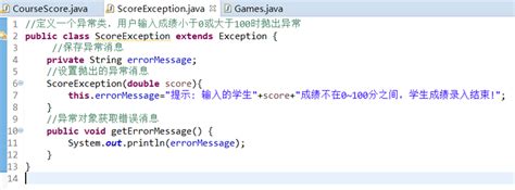 Javajava异常处理机制实验五 java异常处理上机实验 CSDN博客 Javajava异常处理机制实验五 java异常处理上机实验 CSDN博客