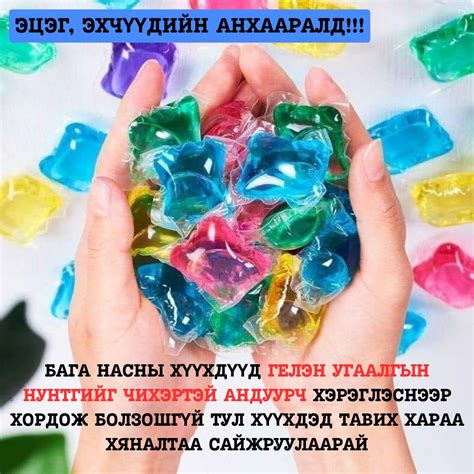 УСА ны Эцэг эхчүүд асран хамгаалагч нар хүүхдэд тавих хараа хяналтаа сайржуулж болзошгүй