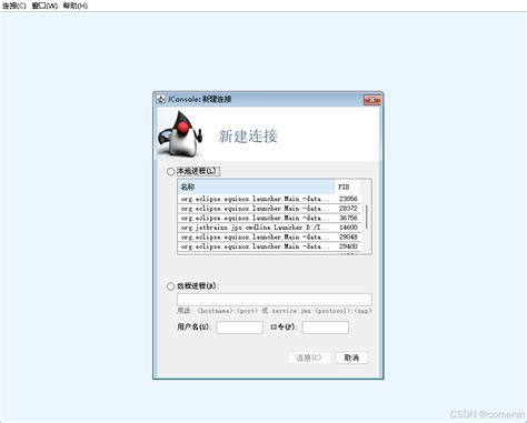 多线程——thread类及常见方法多线程thread Csdn博客