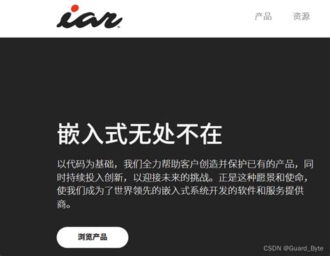 iar开发环境的安装、配置和新建stm32工程模板 iar软件 csdn博客