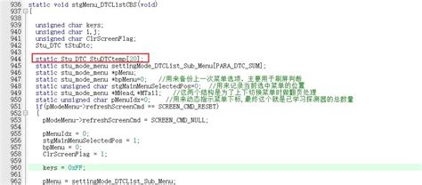 一文搞懂栈 stack 、堆 heap 、单片机裸机内存管理malloc keil stack heap stack size csdn博客