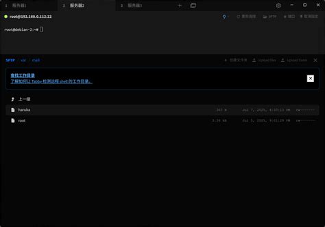 我是第二步!在debian上配置postfix和dovecot邮件系统 · Gitbook 我是第二步!在debian上配置postfix和dovecot邮件系统 · Gitbook