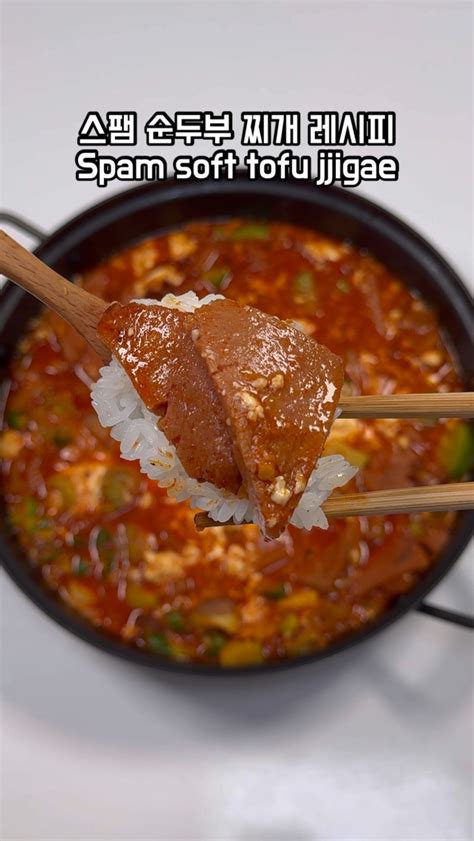 쫄면 재료 고추장 2 고춧가루 간장 2 3 식초 2 매실청 1 2 설탕 다진마늘 콩나물 쫄면