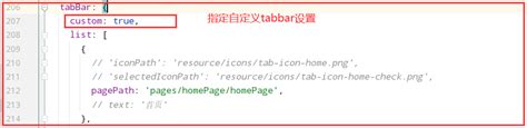 taro自定义tabbar 折翼的飞鸟 博客园