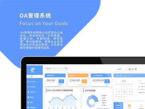 Oa后台管理系统 白白白白儿 站酷zcool