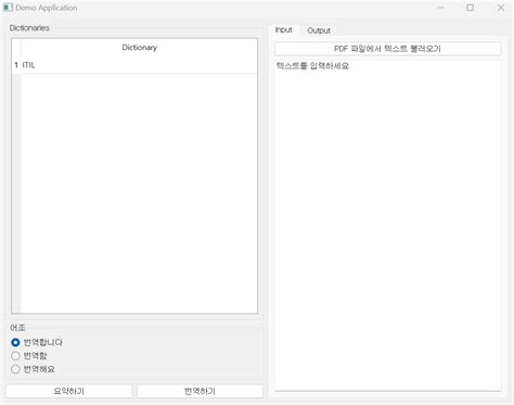 github kyutekrap pyqt5 example extract text from pdf summarize text