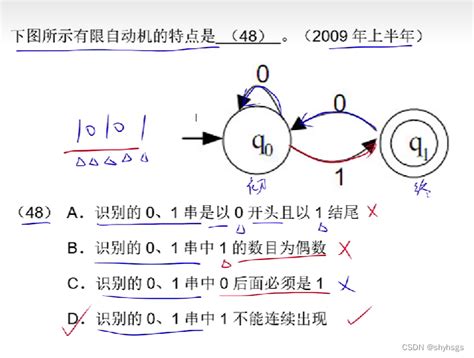 软考 软件设计师 程序设计语言软考软件设计师编程语言 Csdn博客