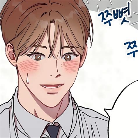 Please Candy ┆플리즈 캔디 ┆bl┆manhwa
