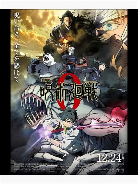 4k Jujutsu Kaisen The Movie Jjk 0 Anime Official Visual