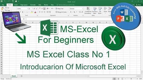 Microsoft Excel Introduction For Beginners In Urdu Tutorialclass No 1