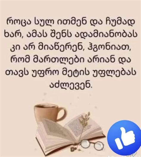 სიმშვიდე იცი რა არის სიყვარული ზუსტად ის წამი რომელიც წამზე სწრაფად ქრება და თან სულ