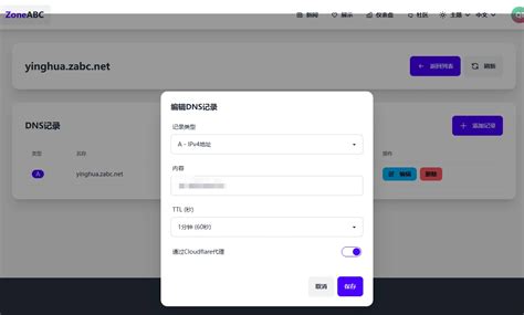 又一个新的免费的二级域名 大佬论坛