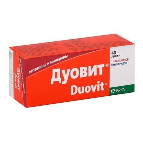 Duovit — 11 Xil Vitamin Va 8 Xil Mineral Moddalar ⋆ Malumot Ru Jinsiy Tarbiy Erkaklar