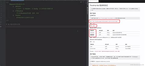 Requests库的接口测试实现模拟一个第三方接口用来请求测试 Csdn博客