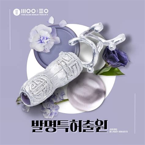 🇰🇷 𝑀𝑂𝑂𝐸𝑂 순은 한복 장신구 자체 제작 브랜드 무어 💍 한복 장신구계의 시크릿쥬쥬 💎 는 당연히 아니고ㅎ