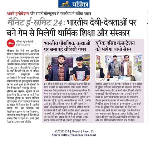 Aayush Shukla On Linkedin Pressfeature Teameffort Esummit Networking Gratitude