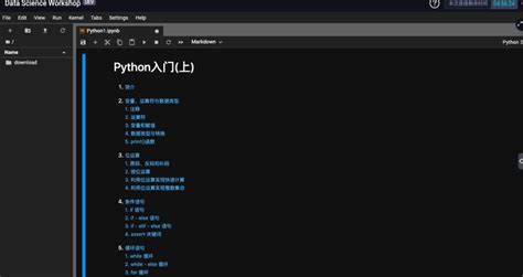 Python 第一天 打卡打卡 知乎 Python 第一天 打卡打卡 知乎