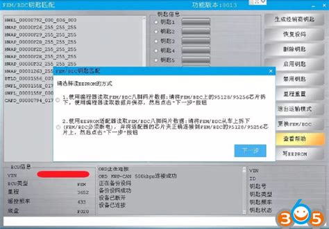 How To Solve Cgdi Bmw Update Fembdc Error Car Key Programmer Blog