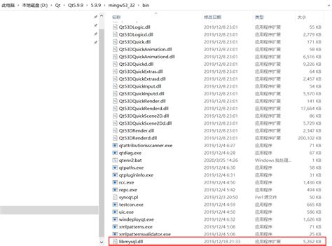 qt连接mysql的问题解决方法 kinges 博客园