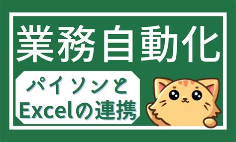 【python】リストの情報取得｜便利メソッド解説【len、count、index、in】