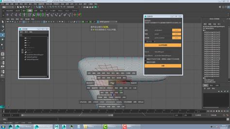 maya权重修型 哔哩哔哩 bilibili