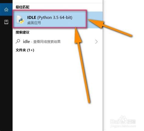 Python Idle运行python Idle怎么新建，保存，运行python文件 Csdn博客