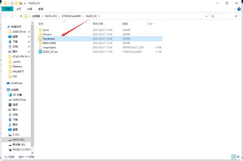 Stm32cubemx驱动4脚oled模块正点原子olediic与stm32f4 Csdn博客