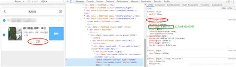 f12修改的css样式复制到自己style下不生效，你可能放错地方了！ f12 style csdn博客