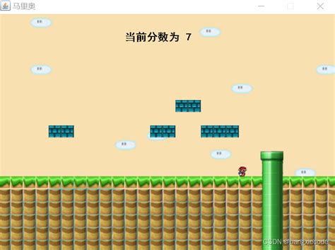 java开发的超级马里奥小游戏410 相对简单 功能非常齐全 完整源码 马里奥游戏代码 csdn博客