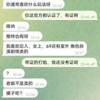 不懂就要问到底 的想法 推特上的那些约炮骗局 本人本着不懂就要问的精神深入推特发现这些约跑骗局大家要小心呐看聊天不知道过得了审核不太污了那些美女说不定男伴女装天天发