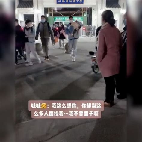 妹妹接哥哥放学，反被哥哥一把拎了起来，网友：这个哥哥我也想要 凤凰网