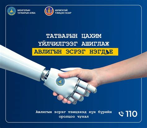 Дархан Уул Хөгжил дэвшил сайн сайхан бүхний төлөө иргэн бүрийн оролцоо чухал бөгөөд өнөөдөр