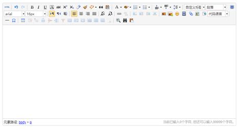UEditor百度编辑器插件 HkCms开源内容管理系统