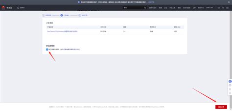 华为云appbazaar：devcloud ecs windows 搭建黑白棋对战游戏 chessgame php csdn博客