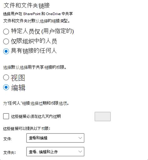 与团队中的来宾协作 It 管理员 Microsoft Learn