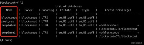 Docker容器中登陆并操作postgresql 腾讯云开发者社区 腾讯云