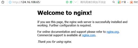 Window下（win10）下的nginx安装windows10安装nginx Csdn博客