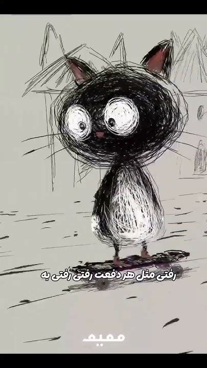 Didi 👁️🚶🏼رپر رپفارسی Rap نسلپنج Hiphop Music رپ رپفارسی