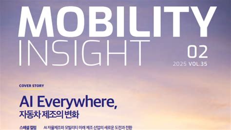 한자연 Ai 자율제조 제조업 혁신 핵심 동력 Efactorynews