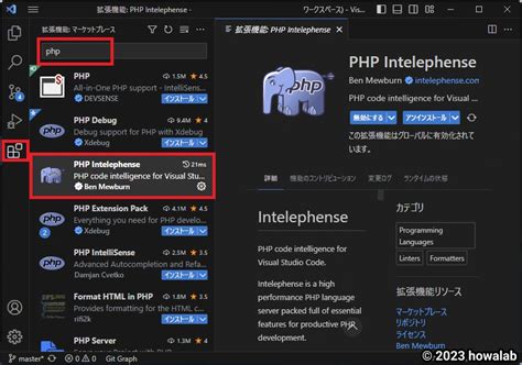 Php Intelephense Alat Canggih Bagi Pengembangan Php Cssmayo