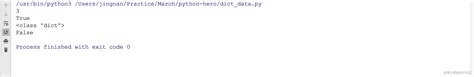 Python 编程 连载 字典与运算符 腾讯云开发者社区 腾讯云