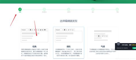ckeditor使用 跳坑之旅 ckeditor weboffice csdn博客