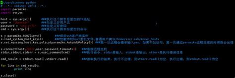 python下藉助paramiko實現伺服器的批量處理paramiko使用實例 每日頭條