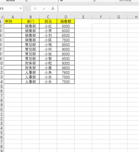 7 个超实用的 Excel 办公小技巧，上班族必看 Word怎么删除空白页