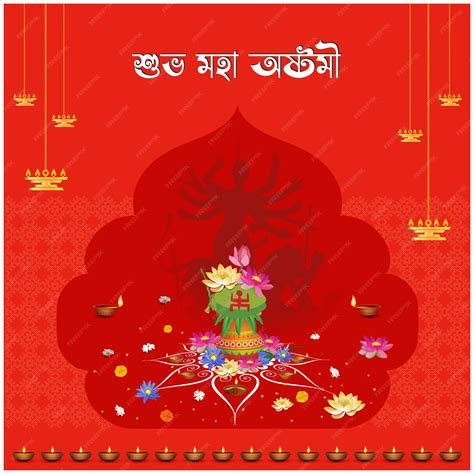 Premium Vector Happy Maha Ashtami Puja Poster Design For Durga Puja
